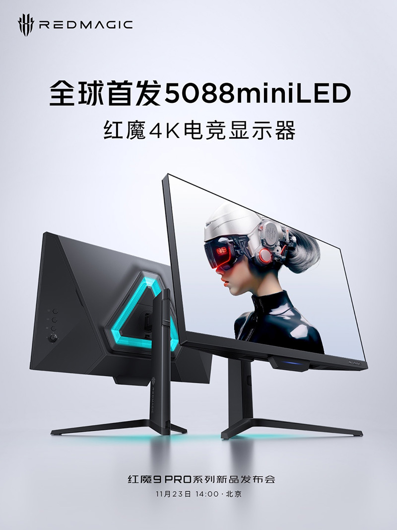 Red Magic 4K Gaming Monitor Announced with 5088-zone Mini LED Backlight ...